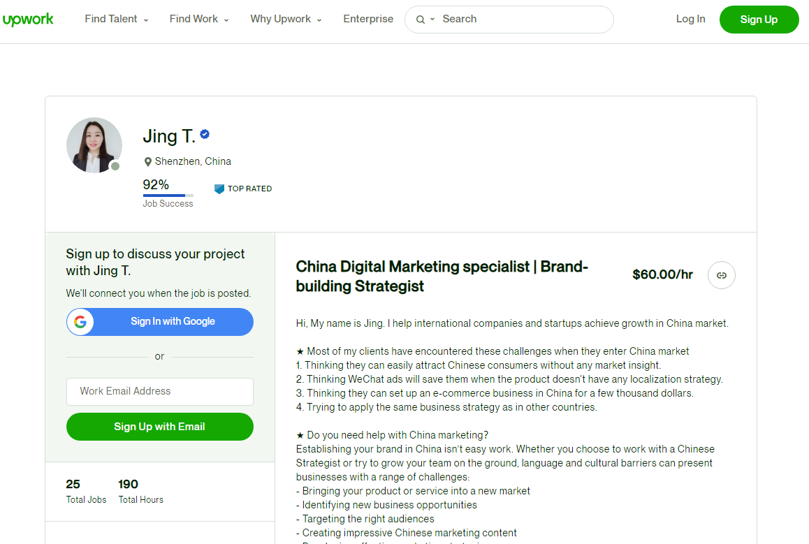 Jing T. - Digital Marketing Supermarket