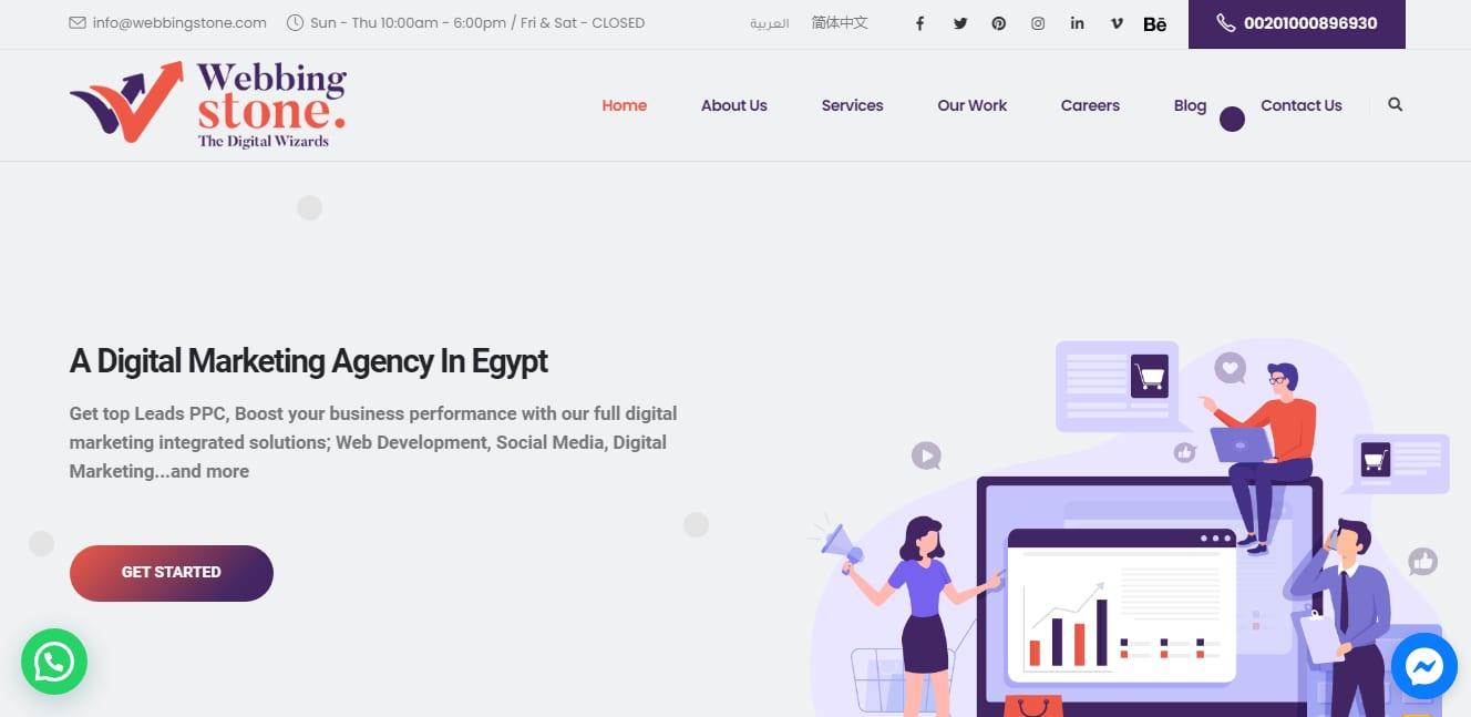 Webbing stone - Digital Marketing Supermarket